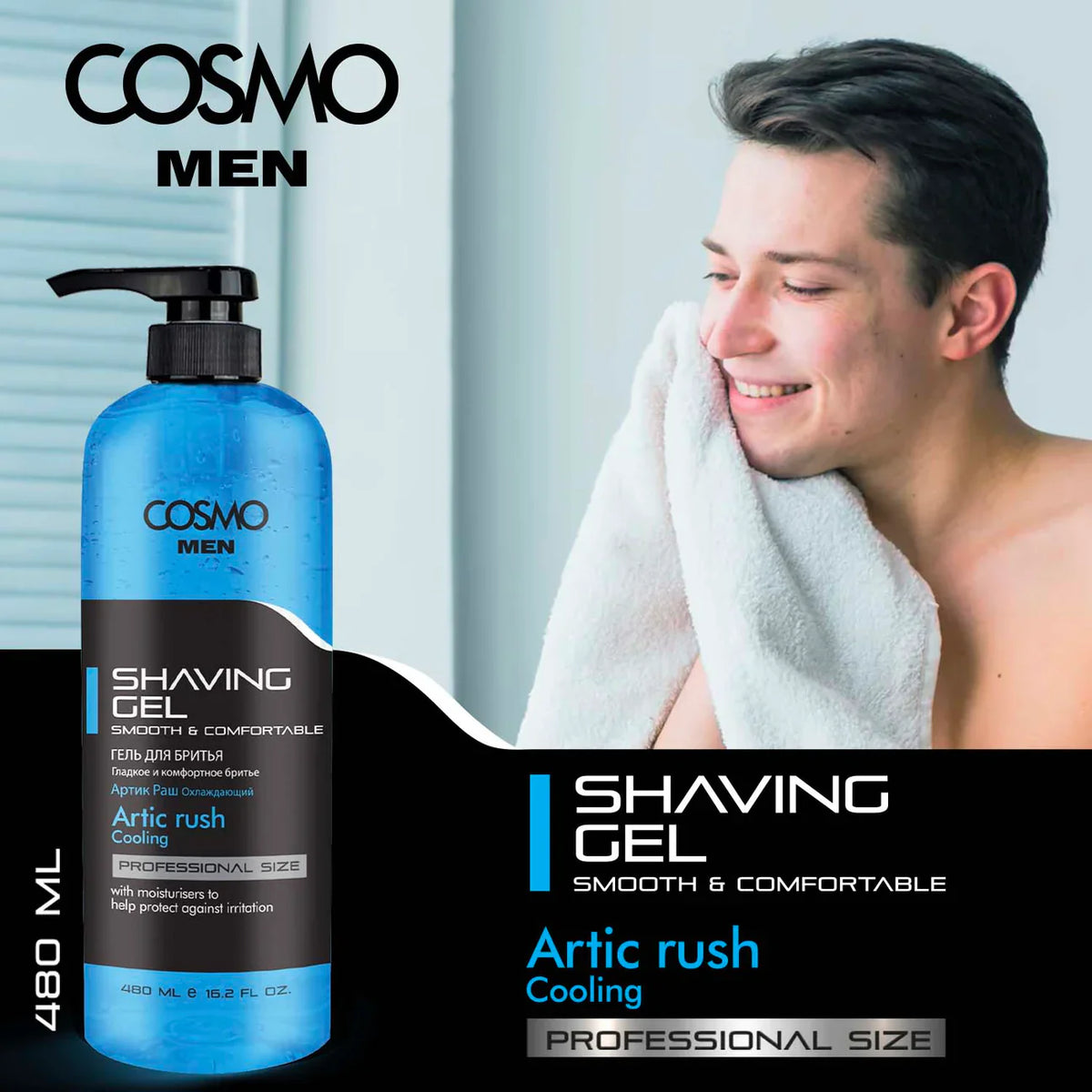 Arctic Rush Shaving Gel COSMO 480ml – Refreshing Shaving Gel — Arabic ...